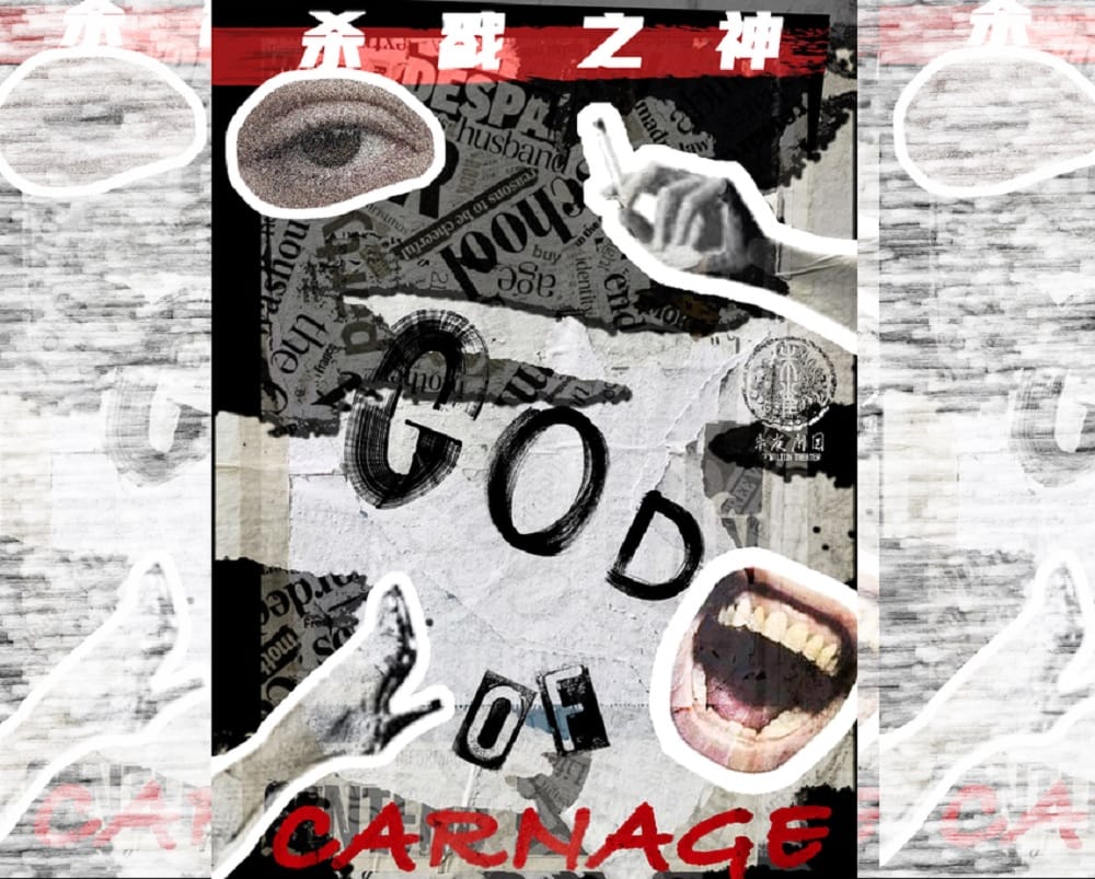 Vermilion Theater presenta una versión bilingüe de God of Carnage de ...